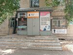 Packing Kz (Moskovskaya street No:4/1, Karagandy), sanayi kuruluşu  Karağandı'dan