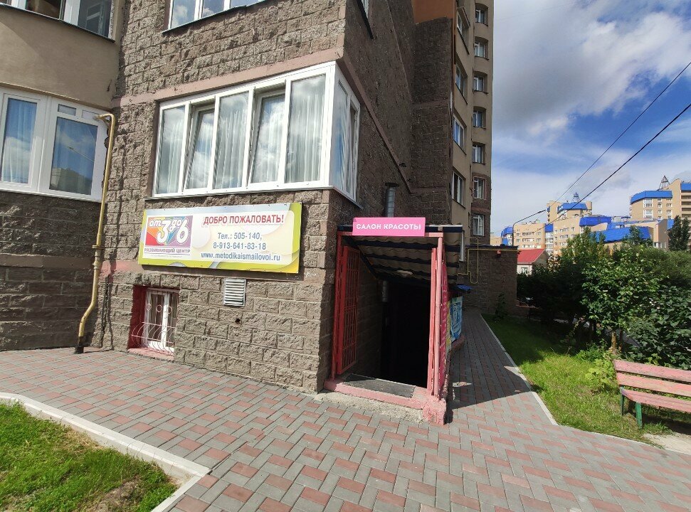Eğitim merkezleri Ot 3 do 6, Omsk, foto