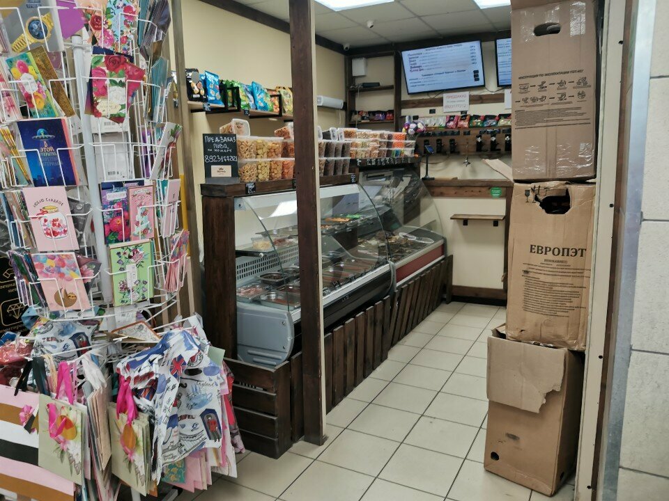 Bira dükkanı Триэль, Berdsk, foto