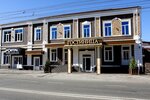 Portal (Zhukovskogo Street No:51), otel  Maykop'tan
