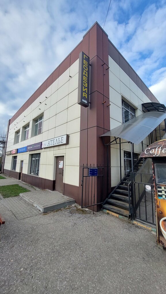 Sağlık merkezleri Massageyogapro, Voskresensk, foto
