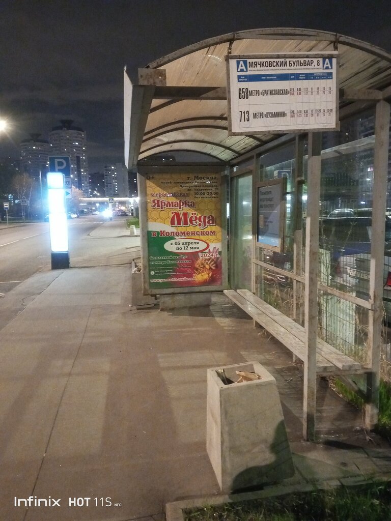 Toplu taşıma durağı Myachkovsky Boulevard, 8, Moskova, foto