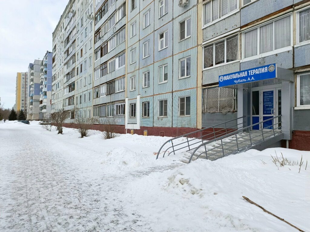 Masaj salonları Мануальная терапия, Kemerovo, foto