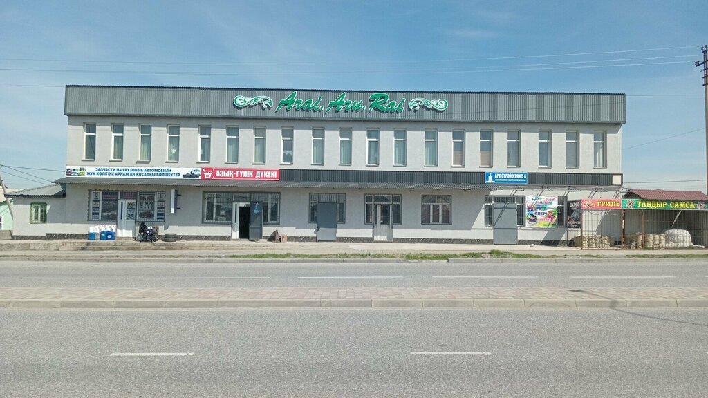 Market Aruzhan, Çimkent (Şımkent), foto