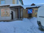 Фейерверки (Kavaleriyskaya ulitsa No:22В), havai fişek firmaları  Tambov'dan