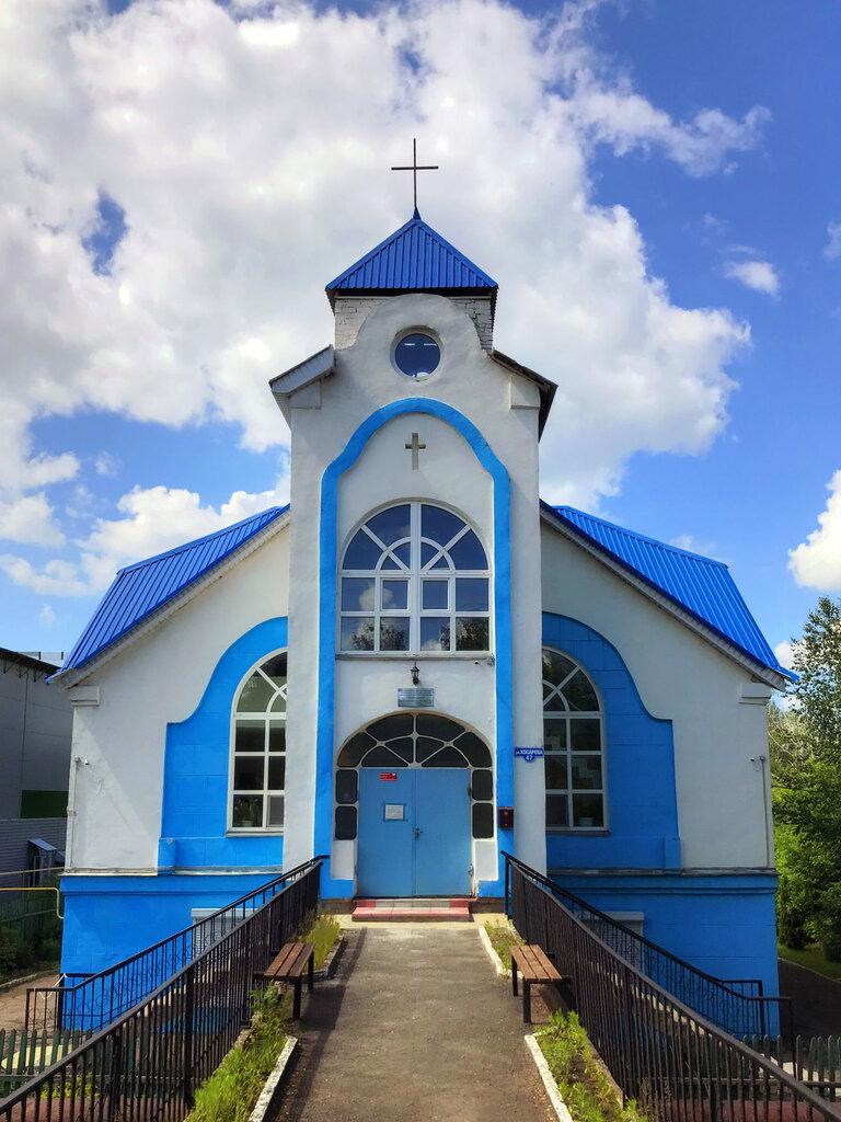Protestan kilisesi Grace, Saransk, foto