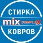 Mix complex (Krasnodar Territory, Gulkevichi), halı yıkamacılar  Gulkeviçi'den