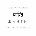 Shanti (No:9А, 257-y kvartal), yoga stüdyosu  Angarsk'tan