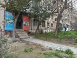 Apartment Sales (Cemsid Naxcivanski Street No:43), emlak ofisi  Bakü'den