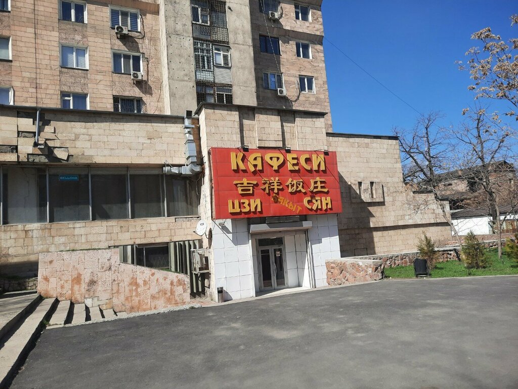 Kafe Kafe Tszi-Syan, Bişkek, foto