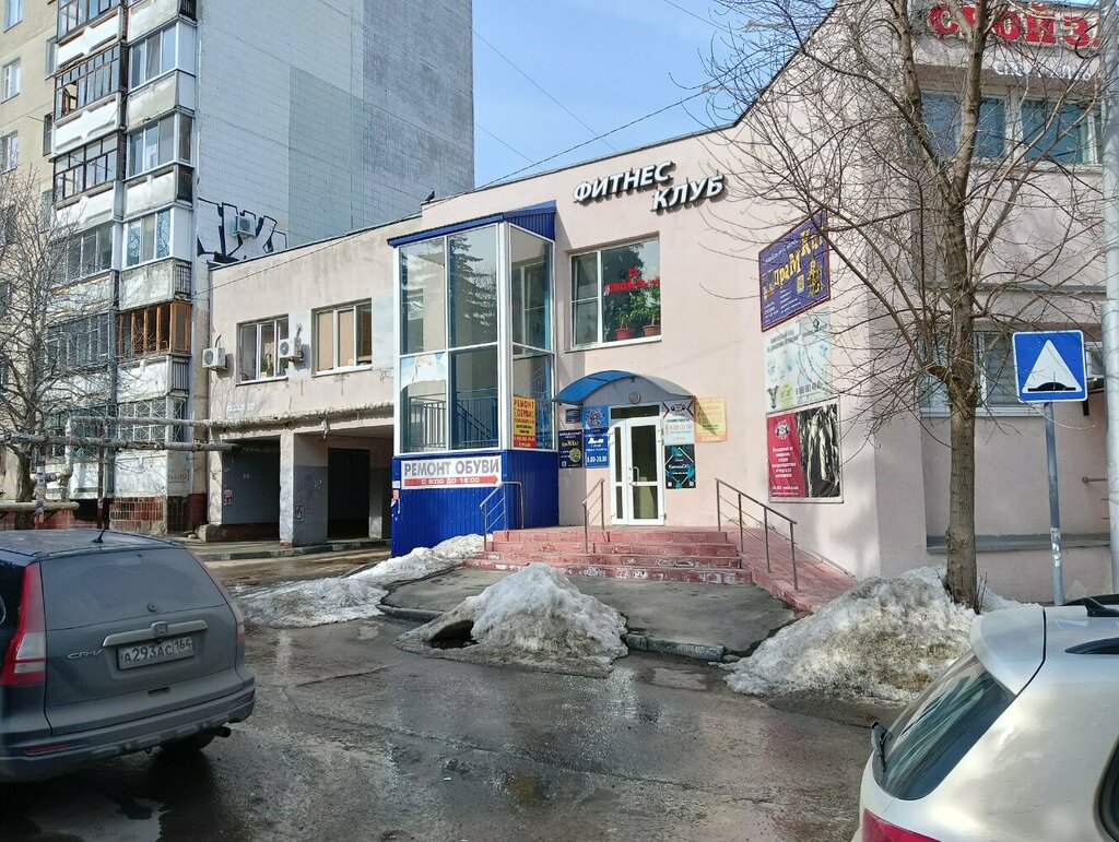 Epilasyon Aesthetics Laser, Saratov, foto