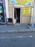 Ev Alqı-Satqısı (Bakı, Badamdar district, Еziz Nеzеrov Street, 1А), emlak ofisi  Bakü'den