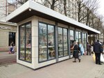 Магазин смешанных товаров (Magiliow, Piershamajskaja vulica), mini-market  Moguilev'den