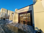 Хлебница (Karpinskogo Street No:107), ekmek fırını  Perm'den