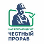 Честный прораб (Startovaya ulitsa No:3), i̇nşaat ve tasarım hizmetleri  Cheboksary'den