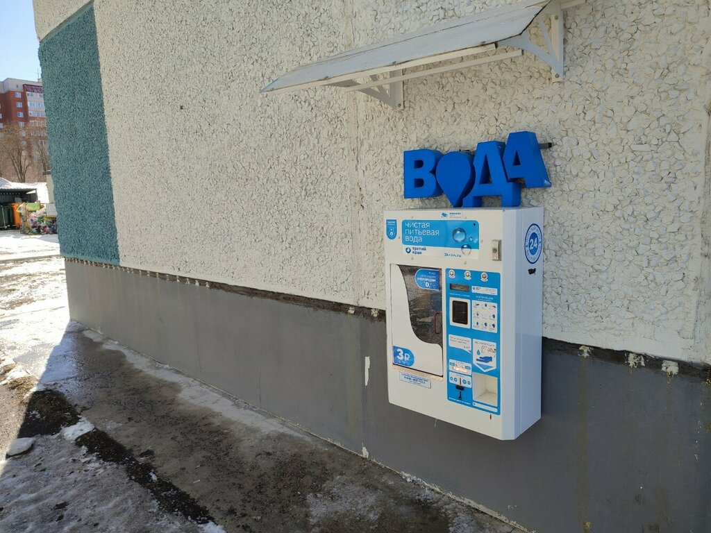 Su satışı Третий кран, Perm, foto