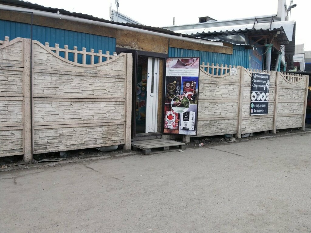 Market Grocery Store, Semey, foto