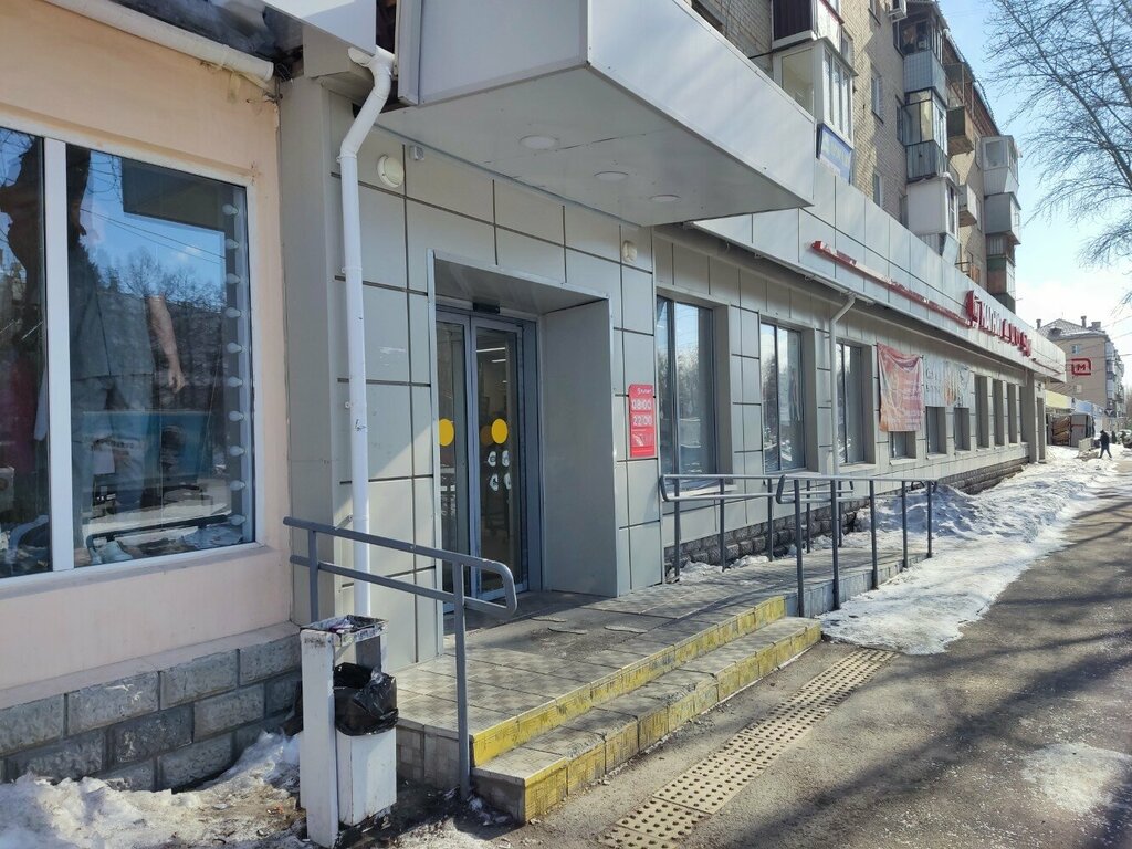 Fast food Магнит кухня, Çeliabinsk, foto