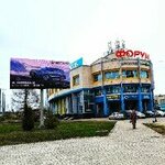 Флагман (Karla Marksa Street No:118А), açıkhava reklamcılığı  Yoshkar‑Ola'dan