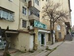 Vitamin 977 (Bakı, Yasamal, Еsеd Еhmеdov Street, 42), eczaneler  Bakü'den