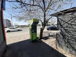 Easy Pay (Shiraz Street No:26/1), ödeme terminali  Erivan'dan