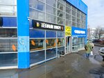 Фрут стори (Kemerovo, Oktyabrskiy prospekt, 56), greengrocery  Kemerovo'dan