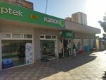 Kanon (Samir Ceferov Street No:416C), eczaneler  Bakü'den