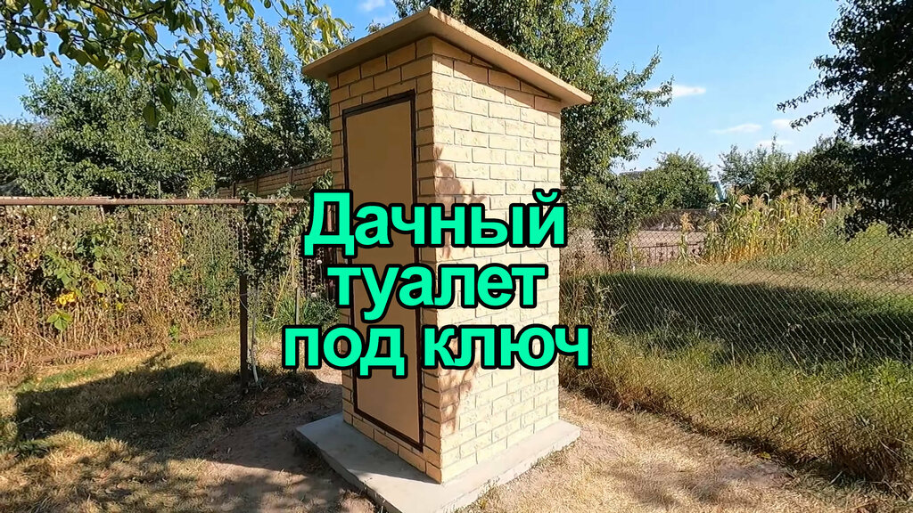 Yazlık ev inşaatı У-Дачный сервис, Volodarsk, foto