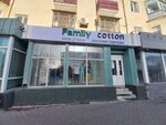 Family Cotton (Beıbitshilik kóshesi No:54), giyim mağazası  Astana'dan