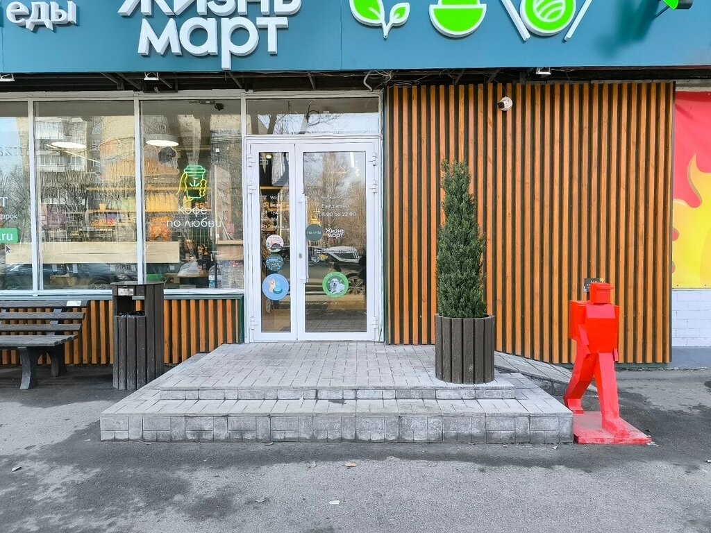 Market Zhizn'mart, Tiumen, foto