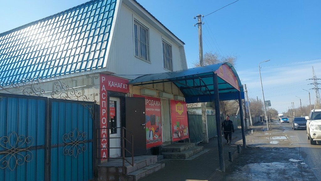 Ödeme terminali Qiwi, Aktöbe, foto