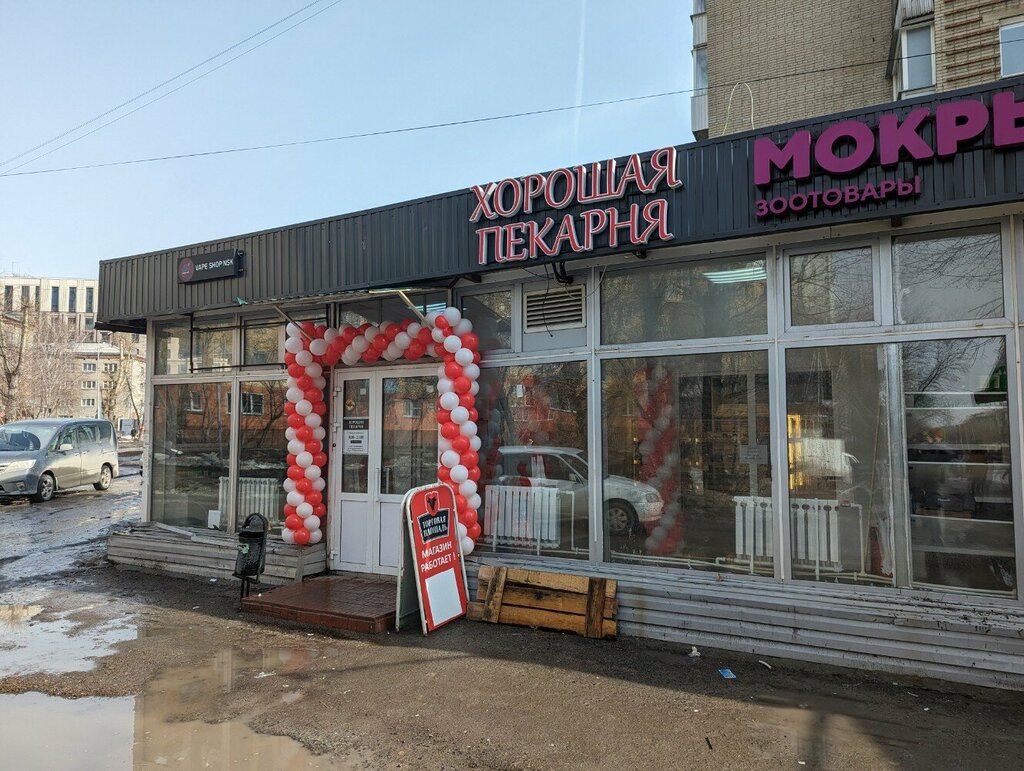 Kasap, şarküteri Torgovaya ploshhad', Novosibirsk, foto