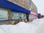 Lucky Dew (Sakko i Vantsetti Street No:67), fitness kulüpleri  Sterlitamak'tan