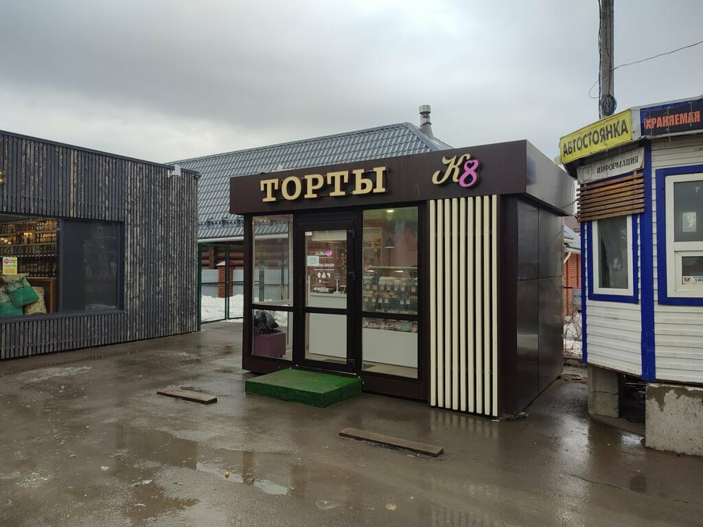 Pasta, şekerleme ve tatlı Konditer 8, Perm, foto