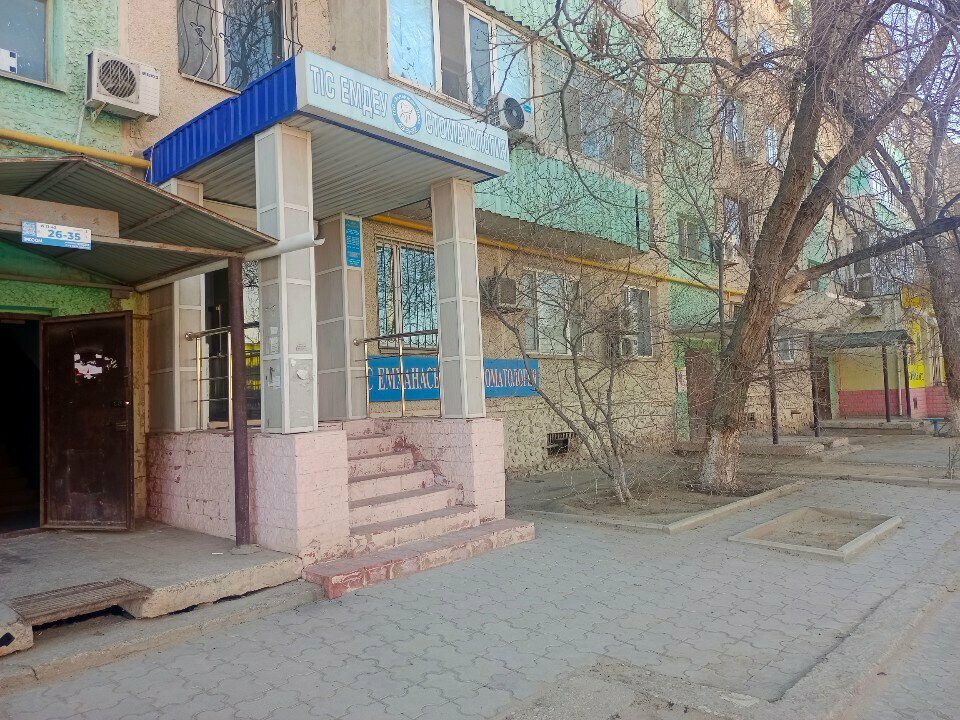 Özel ağız ve diş sağlığı klinikleri ve muayenehaneleri Akmarzhan Stom, Aktav, foto