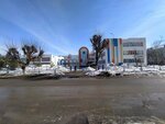 Федерация тхэквондо Республики Мордовия (Volodarskogo Street No:5), spor okulları  Saransk'tan