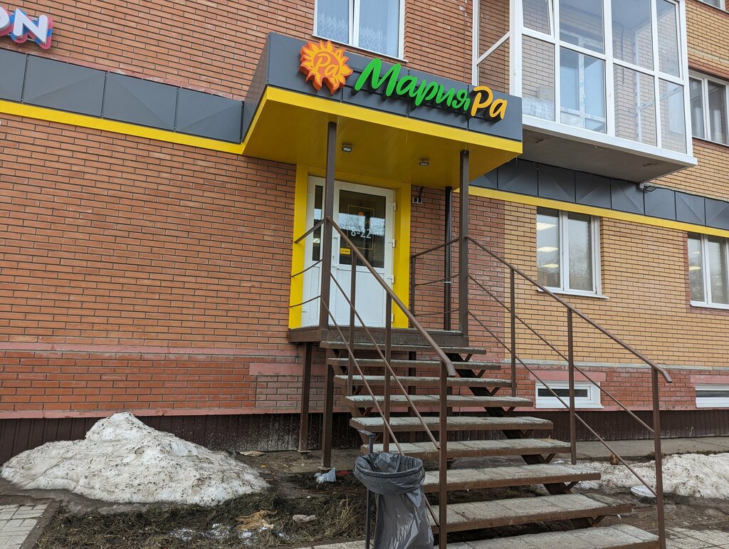 Market Мария-Ра, Tomsk, foto