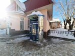 Источник здоровья (Mira Street No:56), su satışı  Sterlitamak'tan