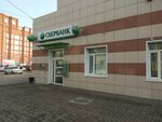 Сберлогистика (Komsomolskiy Avenue No:58), parsel otomatı  Tomsk'tan