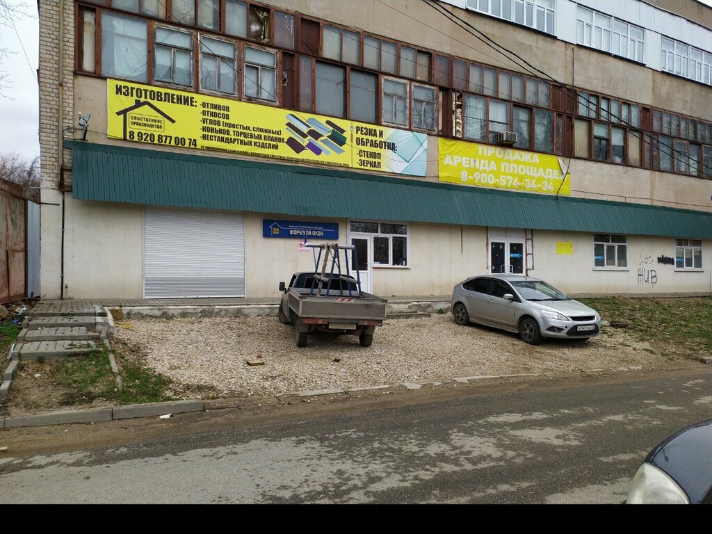 Pencere üretim, satış ve montaj firmaları Формула окон, Kaluga, foto