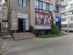 Next (strada Ion Creangă No:62/4), elektronik eşya mağazaları  Kişinev'den