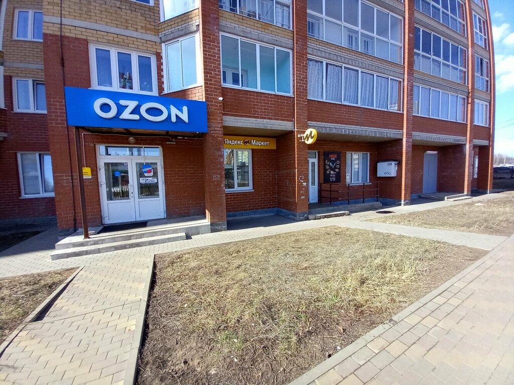 Beyaz eşya servisleri Гут сервис, Kirov, foto