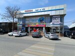 Atlas (Amir Temir kóshesi No:262/18, Sairam Urban Housing Estate), seyahat acenteleri  Çimkent'ten (Şımkent'ten)