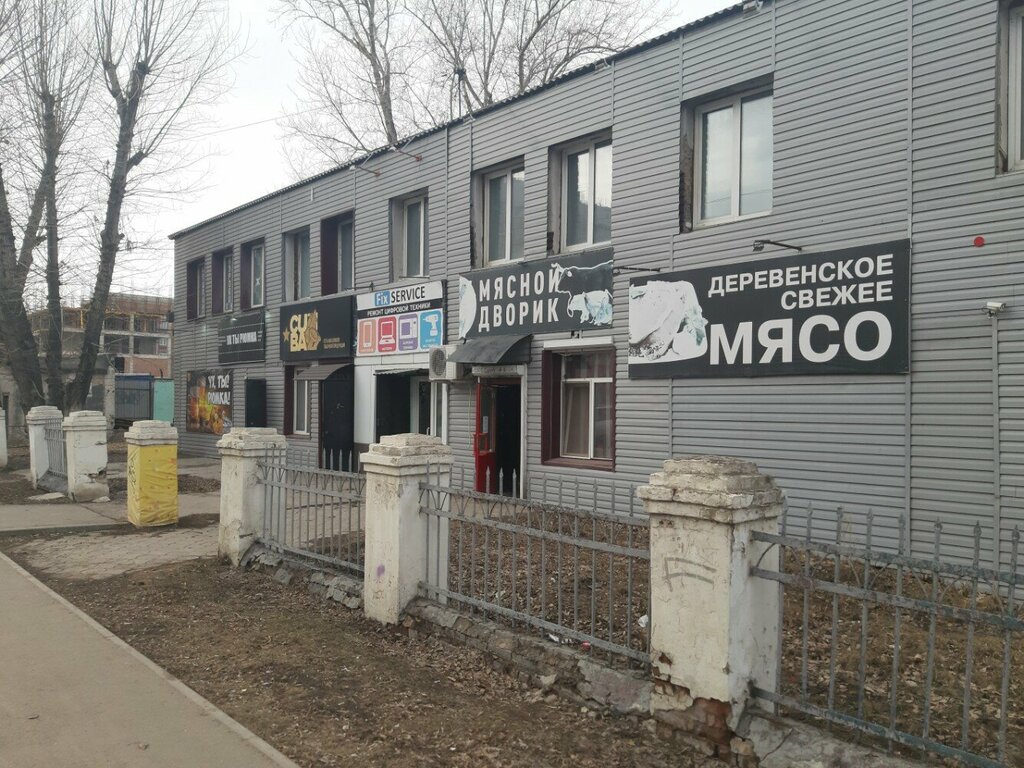 Kasap, şarküteri Мясной дворик, Krasnoyarsk, foto