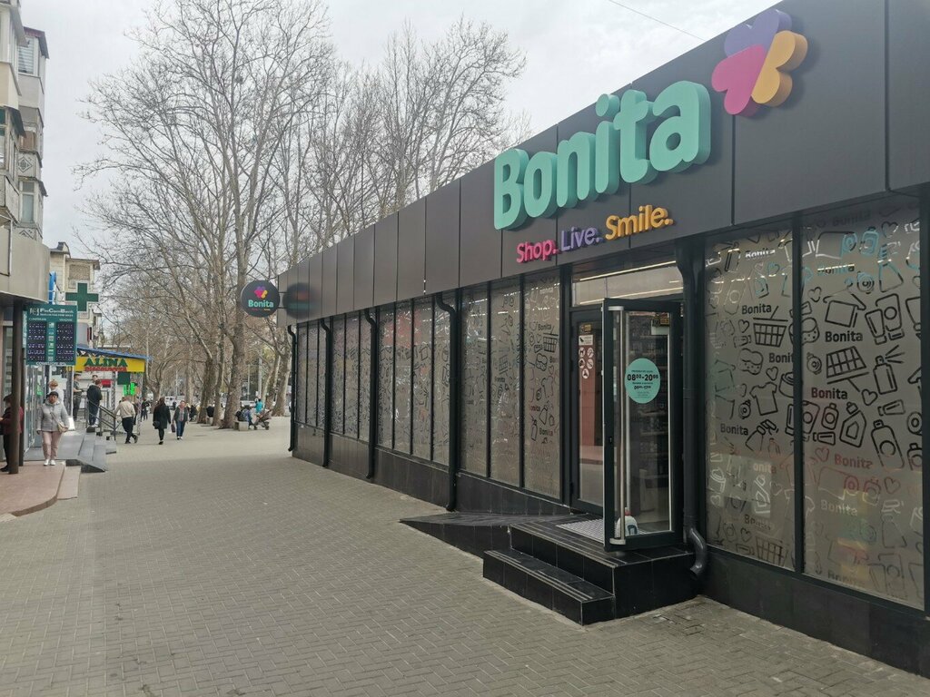 Ev temizlik ürünleri Bonita, Kişinev, foto