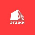 Этажи (Kalinina Street No:28Б), emlak ofisi  Gus‑Hrustalny'den
