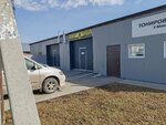 Ice Sound (2-y Amurskiy pereulok No:34Б), tuning  Novosibirsk'ten