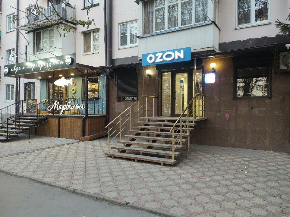 Teslimat noktası Ozon, Vladikavkaz, foto