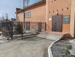 Управляющая компания Два берега (Titova Street No:253), konut servisleri kuruluşları  Novosibirsk'ten