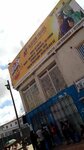 Alisson Travel (Luanda, Estrada do Kimbango), seyahat acenteleri  Loanda'dan